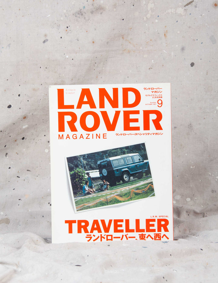 Vintage Japanese Land Rover Magazine, Traveller Edition ©1997 – RIVAY